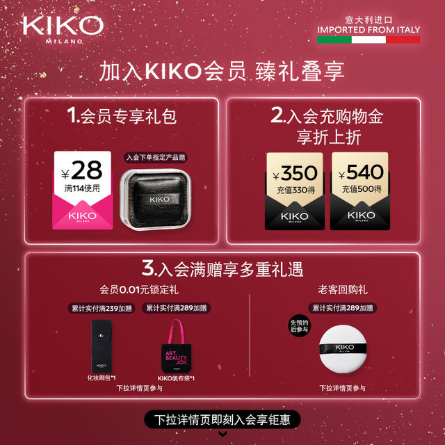 KIKO powder cake loose powder setting makeup long-lasting makeup touch ...