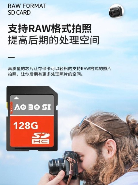 Suitable for Canon camera memory SD card m50 200D second generation ...