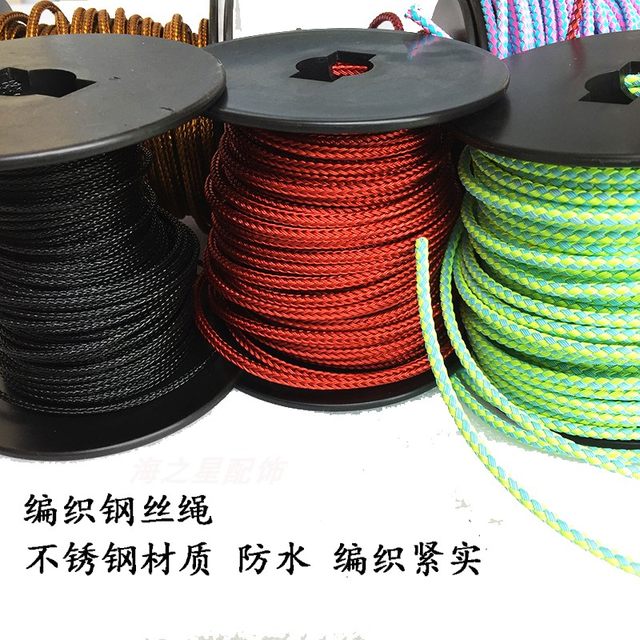 Braided wire rope diy bracelet necklace material 1.5mm hand rope ...