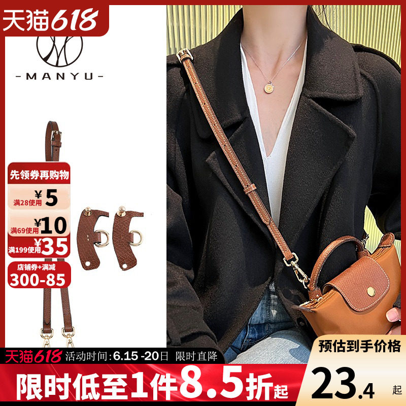 Man Yu Mini Dumpling Bag - Verstellbarer Leder Schulterriemen