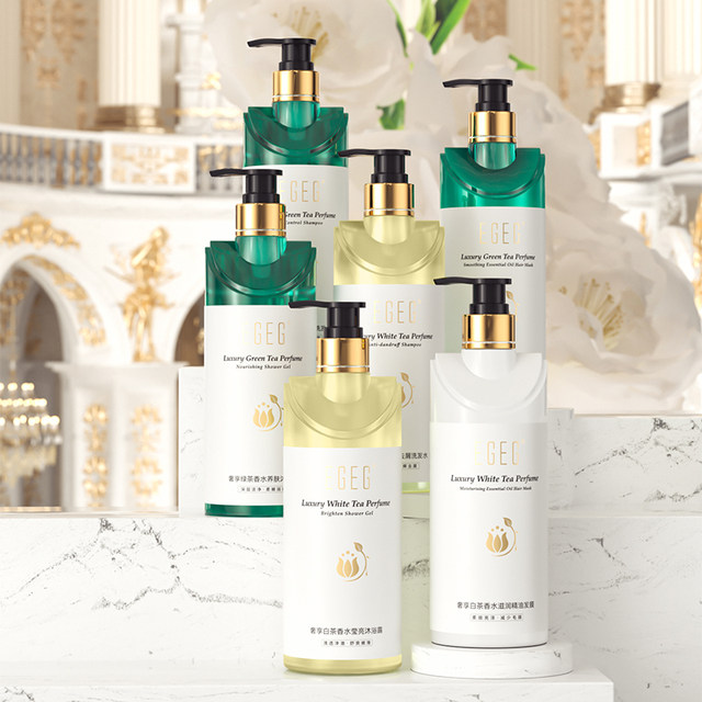 EGEG Luxury Green Tea Perfume Oil Control Shampoo Oil Control Anti ...