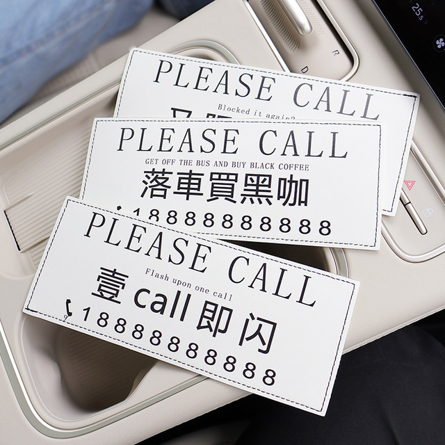 Temporary parking number plate in the car, high-grade leather, creative ...