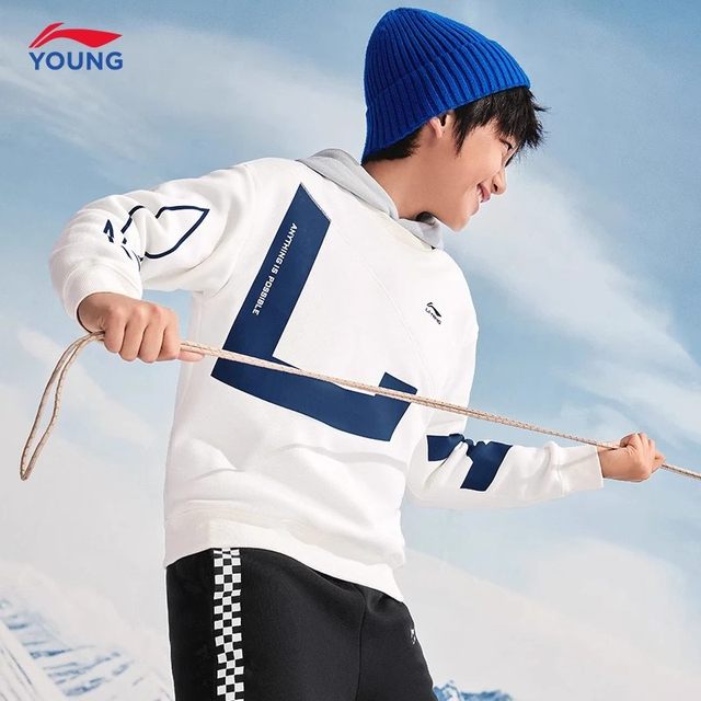 Li Ning children's clothing boys sweater set 2024 Snake Year of the ...