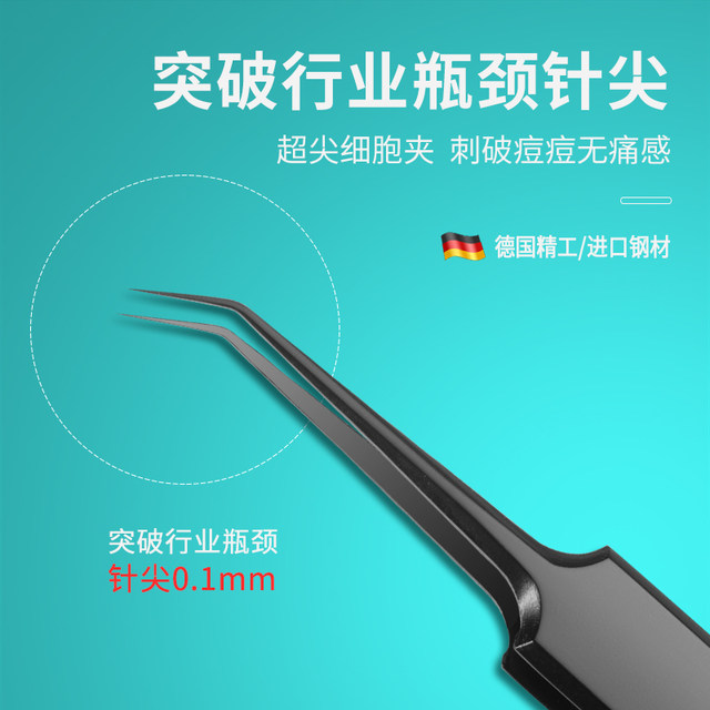 Li Jiazheng Super Pneumatic Needle Cell Cell Cell Black -headed Gravite ...