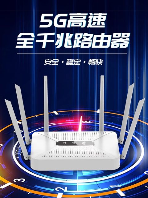 Router For Home High-Speed Gigabit 5g Dual-Band Wireless Wifi6 Wall ...
