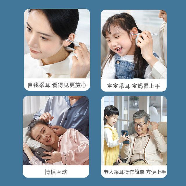 Visual ear scoop ear digging artifact high-definition ear picking tool ...