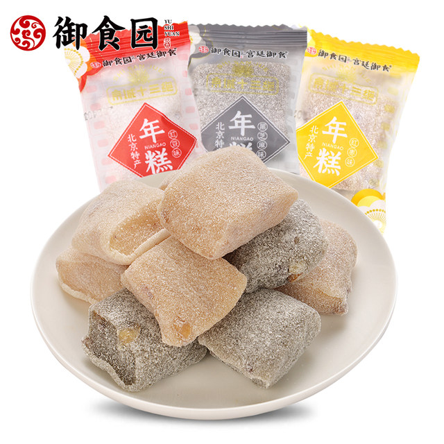 Yushiyuan small rice cake snacks ready-to-eat glutinous rice glutinous ...