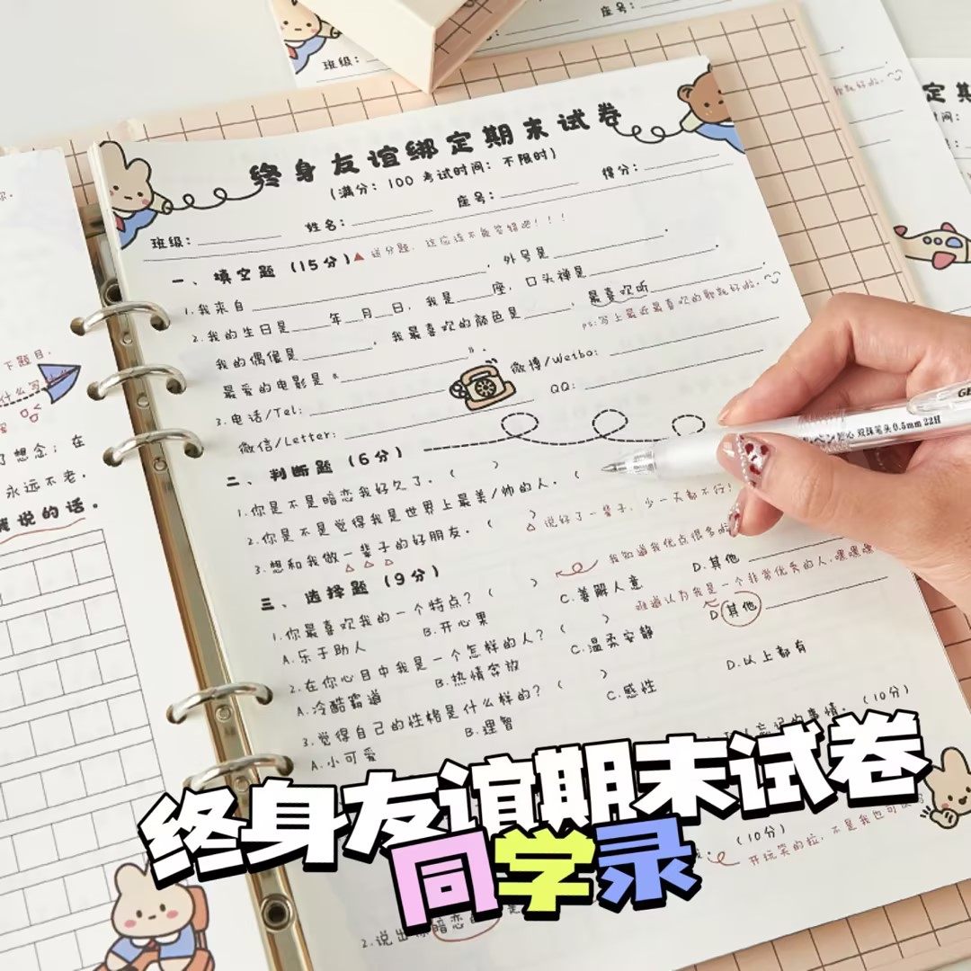 Livre de Souvenirs de Fin de Sixième Année 2024 - Camarades de Classe ...