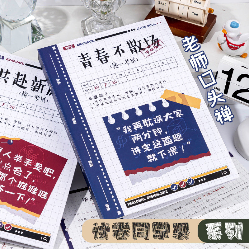 2024 Νέα έκδοση creative test paper | Μπροσούρα Λεύκωμα Αποφοίτησης ΣΤ ...