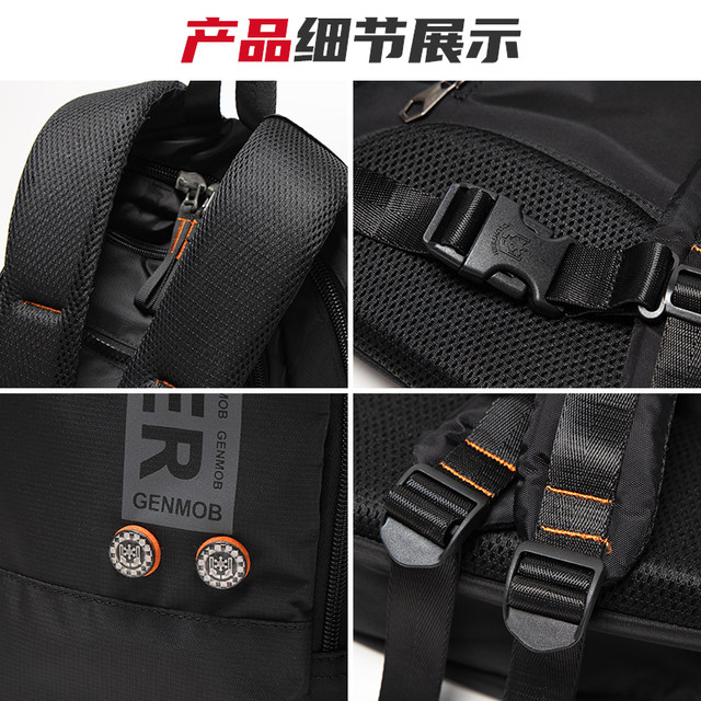 Hualandier backpack men's short-distance travel bag large-capacity ...