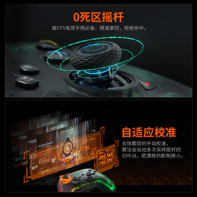 Mojiang Rainbow 2PRO wireless elite game controller computer PC version ...