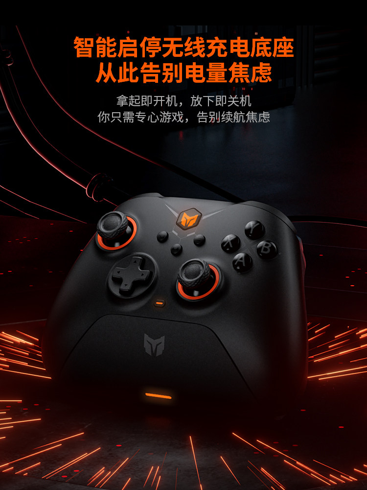 Mo jiang Strong Wind Wireless Game Controller - PC/Steam/Switch/Xbox