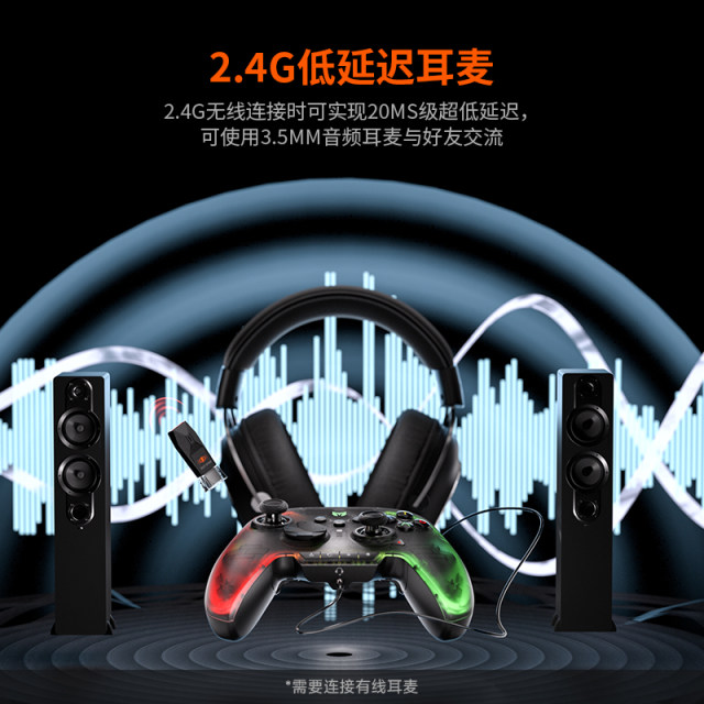 Mojiang Rainbow 2PRO wireless elite game controller computer PC version ...