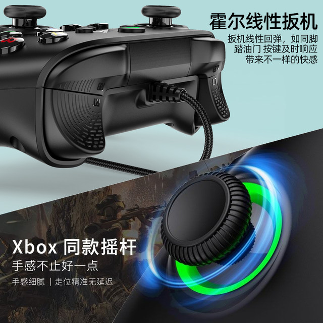 Game handle computer STEAM double -handed PC handle wired xbox handle ...
