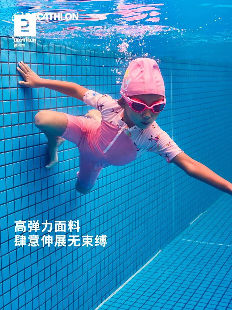 Decathlon Kids Swimsuit - One Piece Sun Protection Swimwear