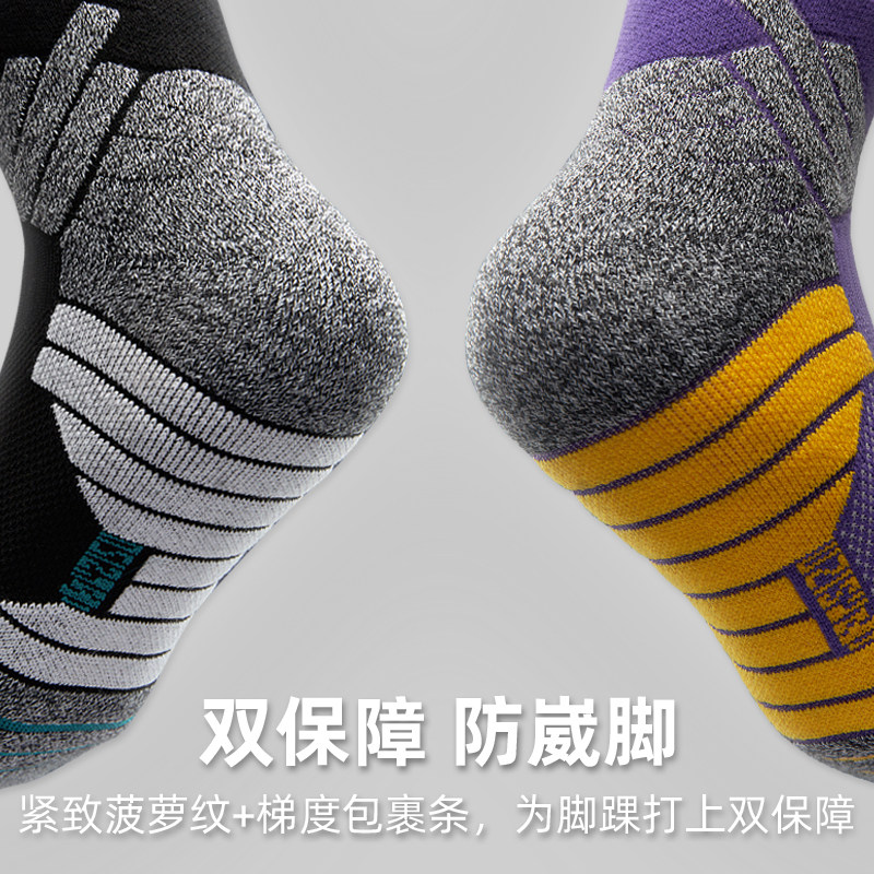 Tất Bóng Rổ Nam Uzis - Tất Thể Thao Cao Cổ Elite