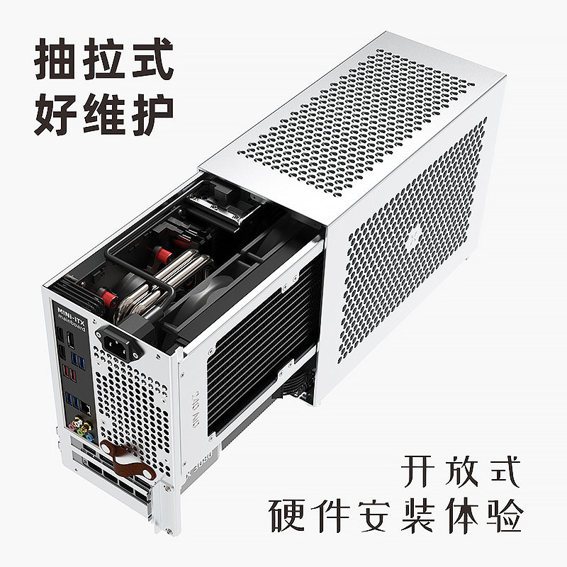Zaw B5 Mini-ITX Aluminum Water-Cooled Chassis