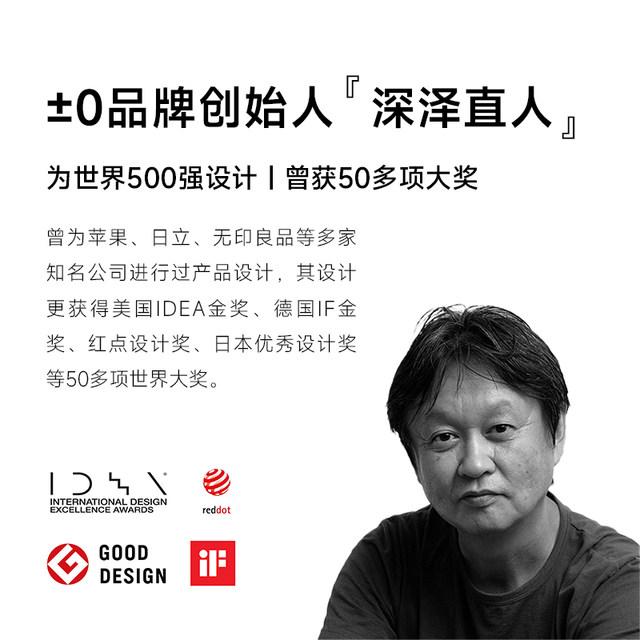 Japan's plus-minus zero small aromatherapy machine office desktop ...