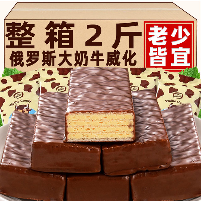 Russia Import Daniu Wafer Biscuits Milk Cow Chocolate Sandwich Biscuits ...