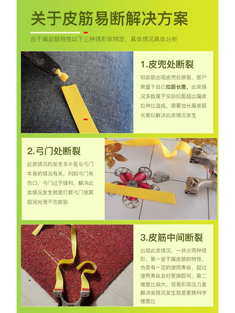 Presses Three -generation flat rubber bands have violent thickened ...