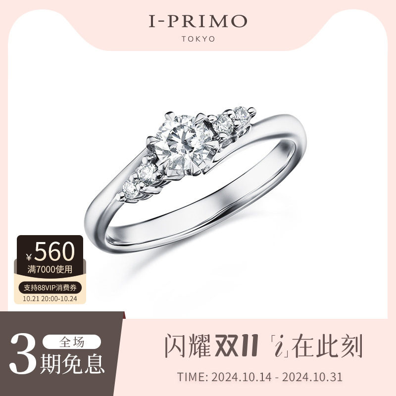 I-Primo Diamond Ring Support | Alnita Proposal Marriage Commemorative Lettering | Authentic ...