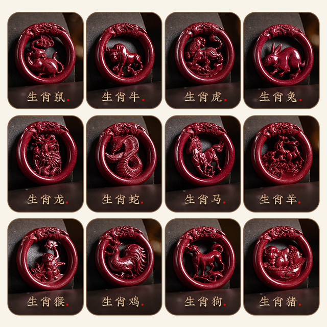 2024 Year of the Dragon Cinnabar Official Flagship Store Xianglong Car ...