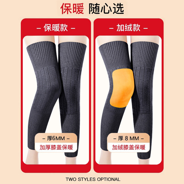 Cashmere knee sleeves to keep old cold legs warm for men and women ...