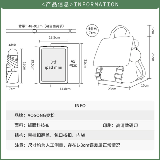 Aosong WM Mint Mambo Green Cute Backpack Women's Design Niche Canvas ...