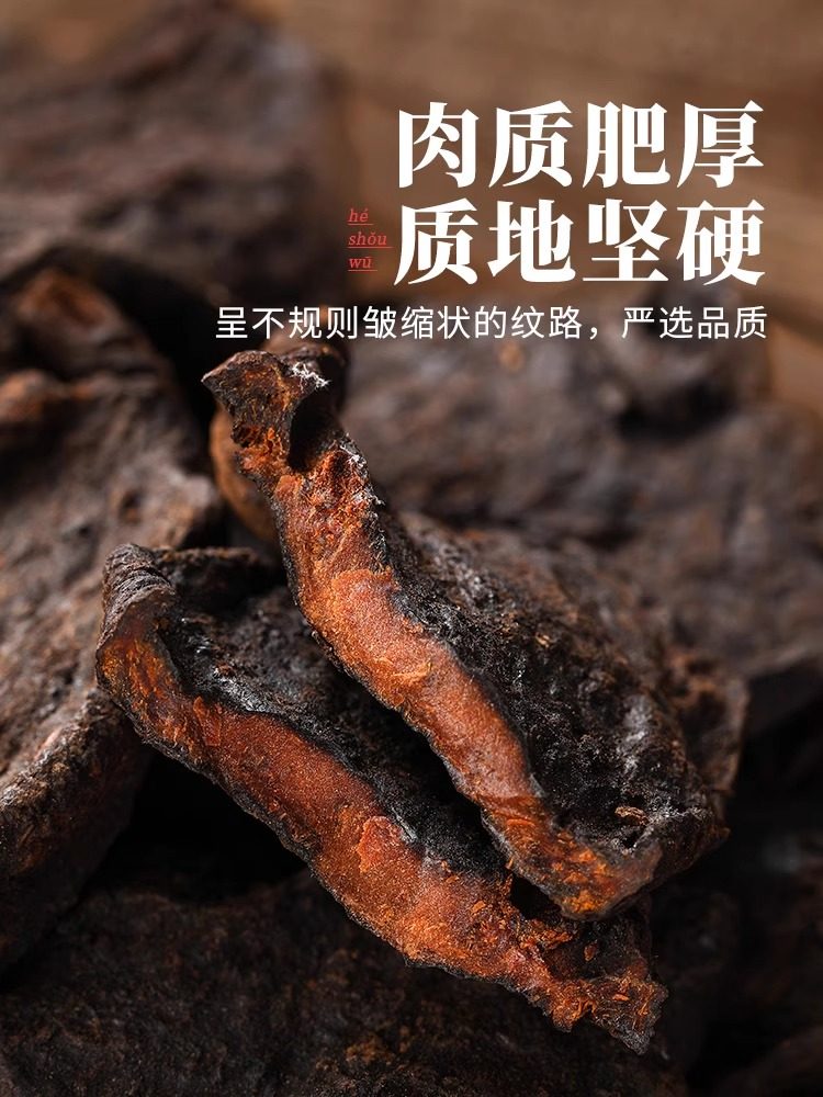 Замочите polygonum multiflorum в воде и пейте китайские лекарственные ...