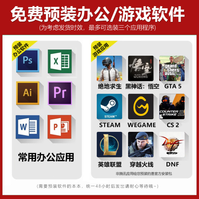 Mechanical Revolution G16pro Jiaolong 16K Laptop Aurora Pro Gaming ...