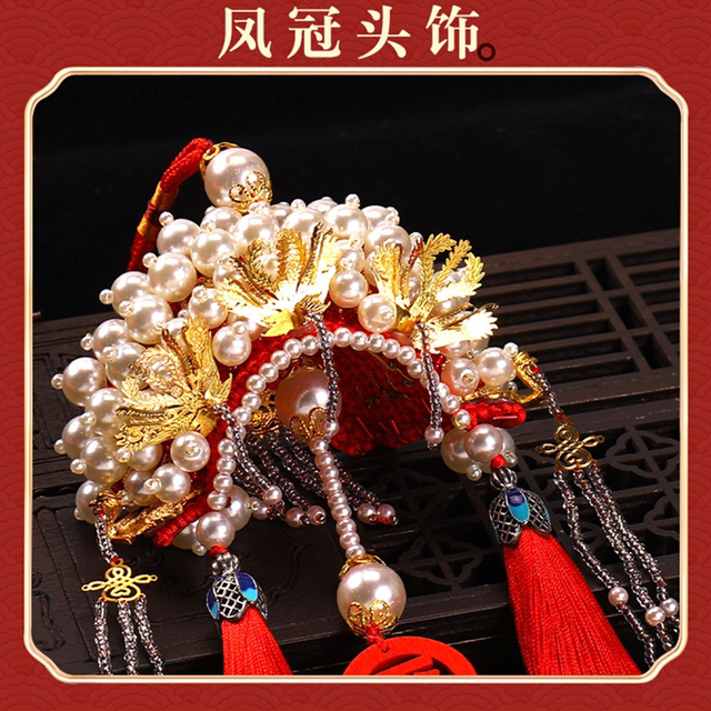 2024 new car pendant handmade DIY materials Baofeng Guanxia Piece ...