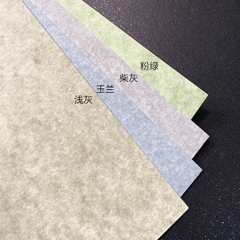 Parchment Paper A4 Certificate Paper Cardboard Printing Paper Envelope ...