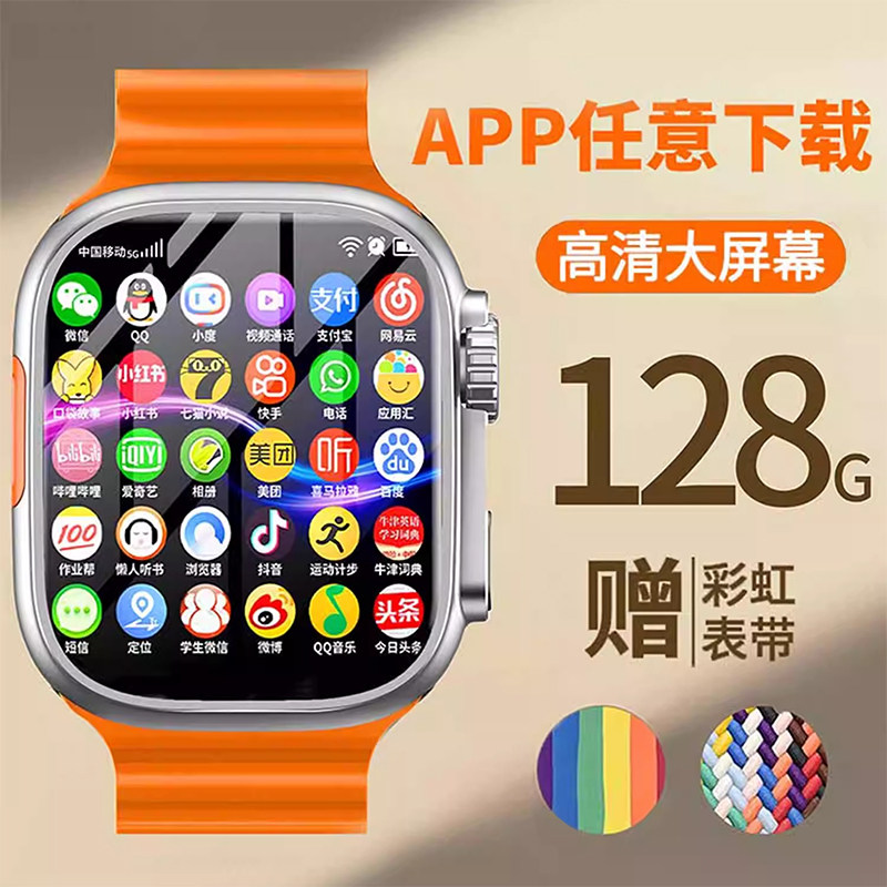 Accumulation·like S9 Ultra Smart Watch - Cellular, Waterproof, Health ...