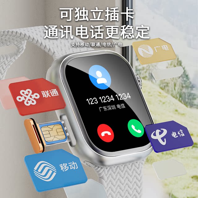 Genuine new Huaqiangbei s10 watch card s9 smart sports phone watch cellular version ultra3 top ...
