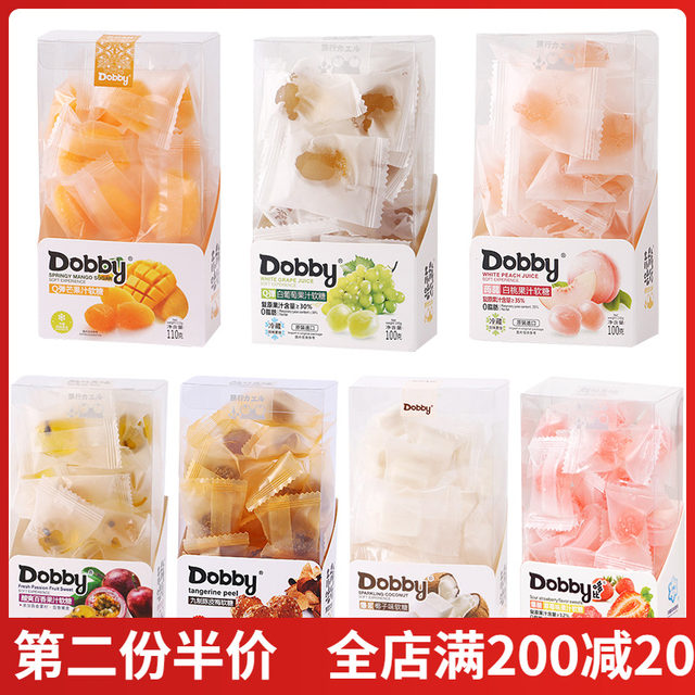 Dobby/Dobby Juice Gummy Candy Boxed White Peach Strawberry Passion ...