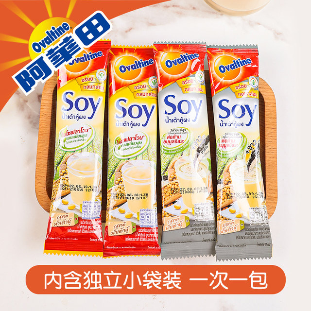 Thailand imports Ovaltine Ovaltine SOY soy milk powder sesame / original brewed drink instant ...