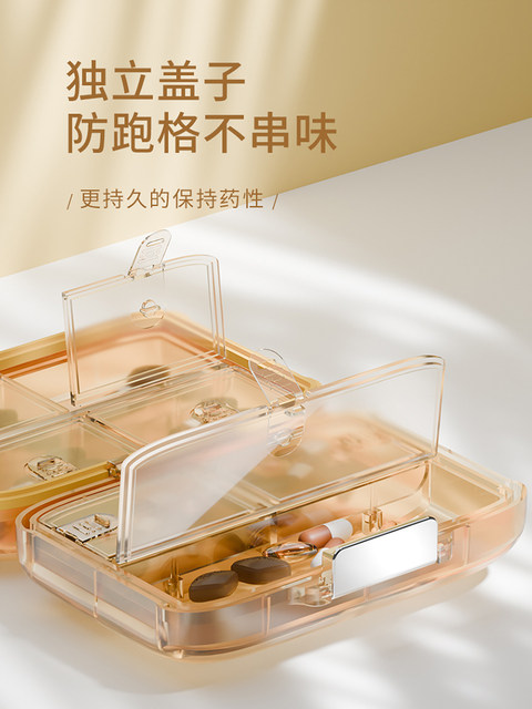 Japanese medicine box portable medicine packing box avoids light, three ...