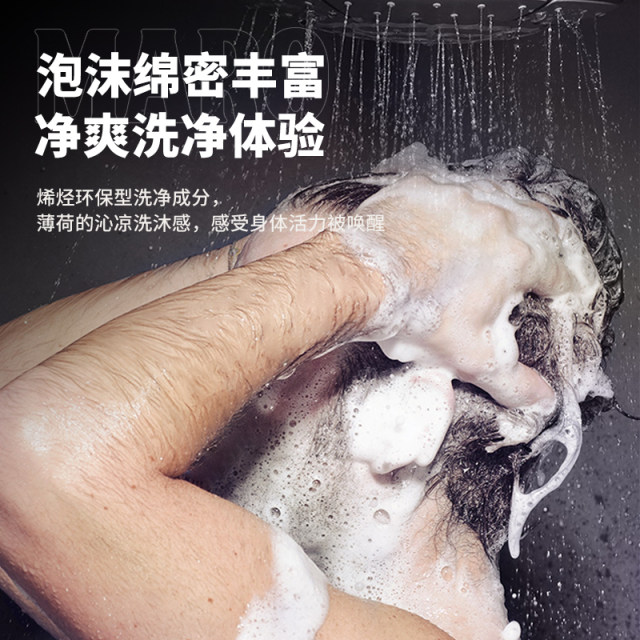 Maro/Moron EVA joint 17 oil control refreshing shampoo + 17 wash and ...