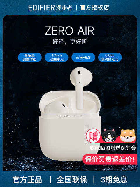 Edifier Zero Air true wireless Bluetooth semi-in-ear headphones new ...