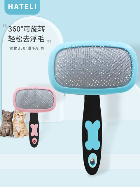 Hartley Dog Comb Teddy Comb Hair Needle Comb Special Dog Hair Comb Cat ...