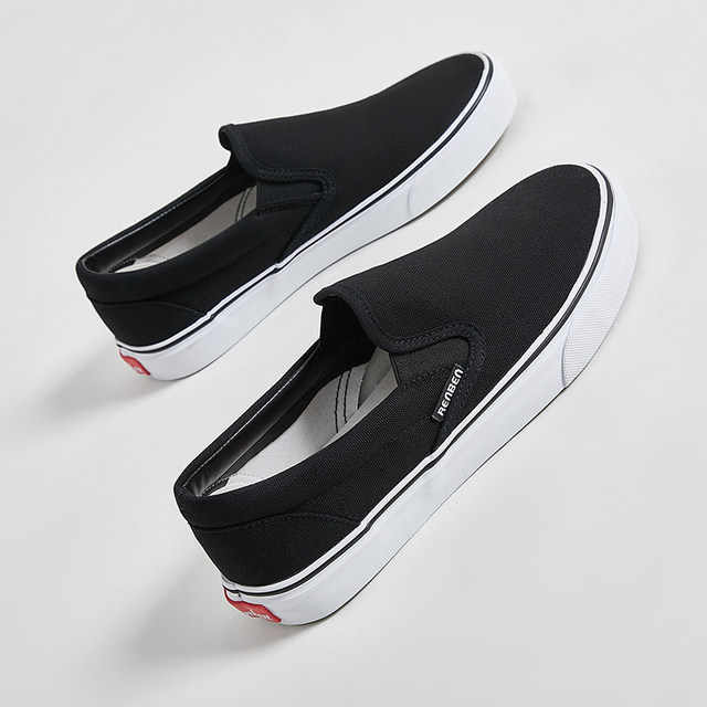 Human Men's Men's Black Canvas Shoes Men's Korean Edition Trends is not ...