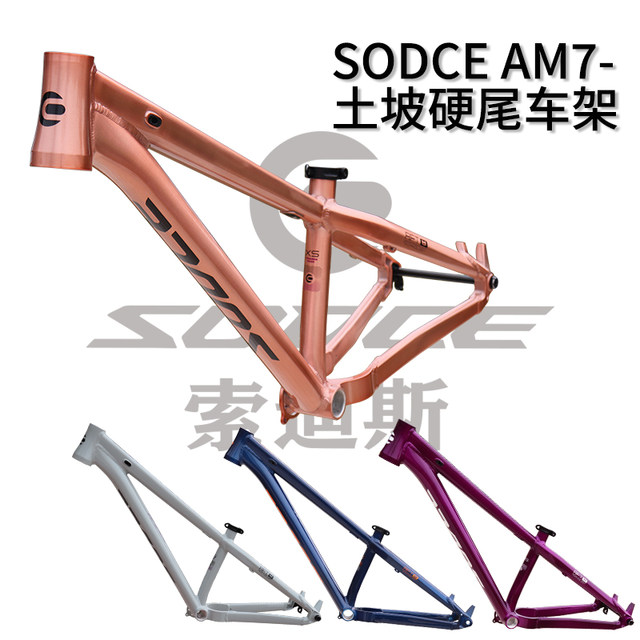 SODCE mountain bike aluminum alloy frame with internal cable routing 26 ...