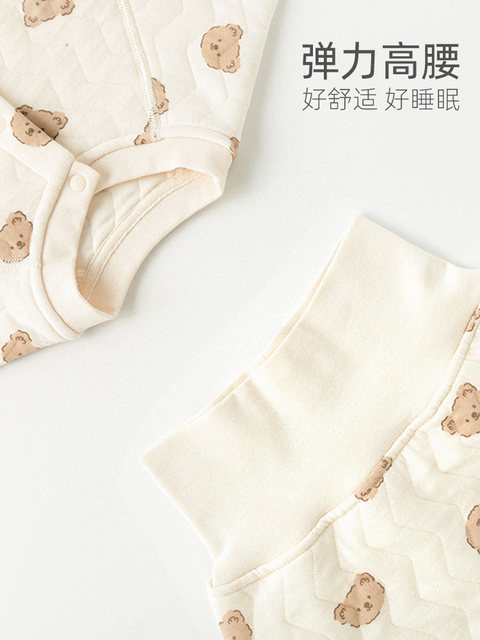 Tony Beier baby quilted suit belly protection underwear high waist warm ...