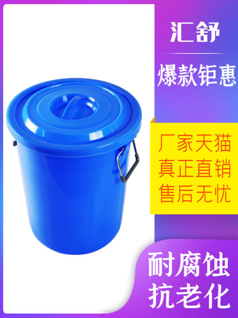 thickened Large Plastic Buckets with Lids, Food-Grade Material, Round ...