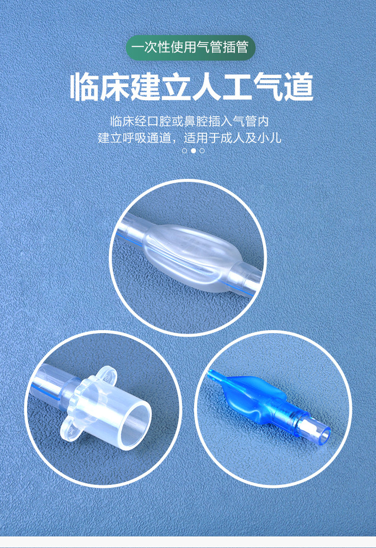 Tabung Intubasi Endotrakeal Sekali Pakai Dengan Fixer Dan Tas Darurat ...