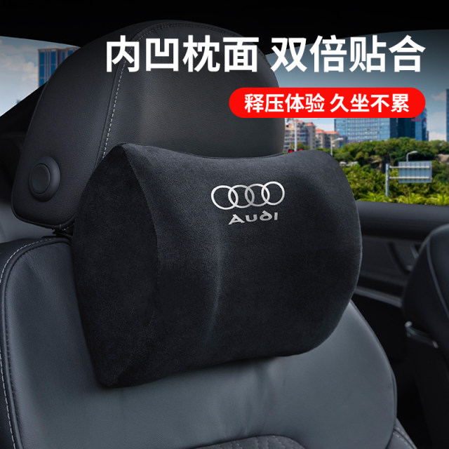 Suitable for Audi headrest and neck pillow A4L/A6L/A3/Q5L headrest and waist cushion Q2L/Q3/Q7 ...