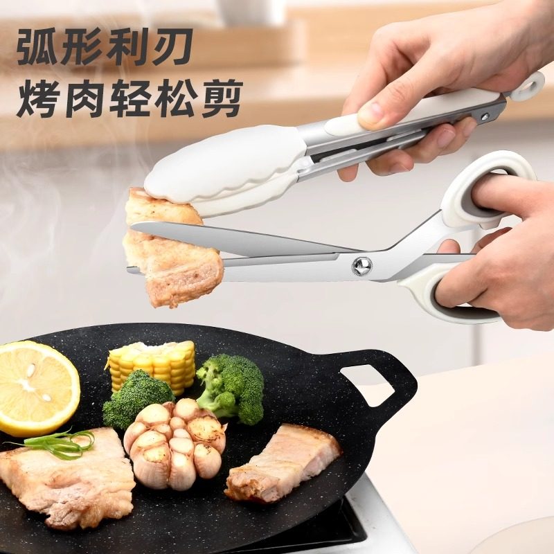 Plys Korean Barbecue Scissors - Stainless Steel Kitchen Cutter Set