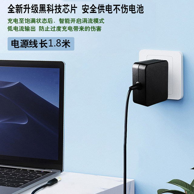 XKUT300W GaN 330W Savior y9000p power adapter 230W laptop charger 240W