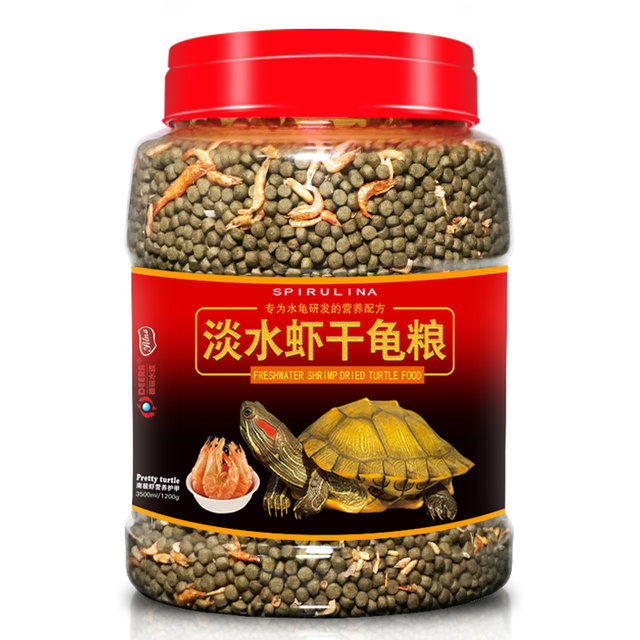 Turtle food, turtle feed, Brazilian turtle, Chinese tortoise, snapping ...