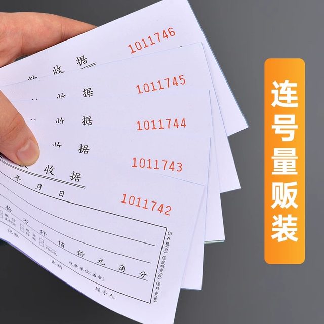 10 triple collection receipts, single column, multi-column, carbonless ...